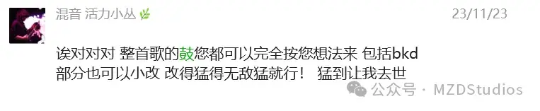 干货|混音编曲制作分析：上海交响死核 天幕陨落 首单力作《Celestial Fall》| MZD Studios - 知乎