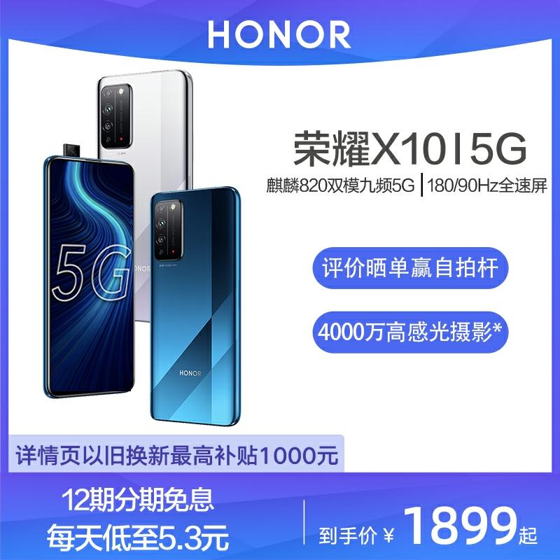 红米k30 5g 和荣耀9xpro怎么选？最好和平精英60帧能流畅运行，。？ - 知乎