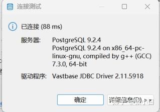 海量Vastbase G100向量数据库安装初体验 - 知乎