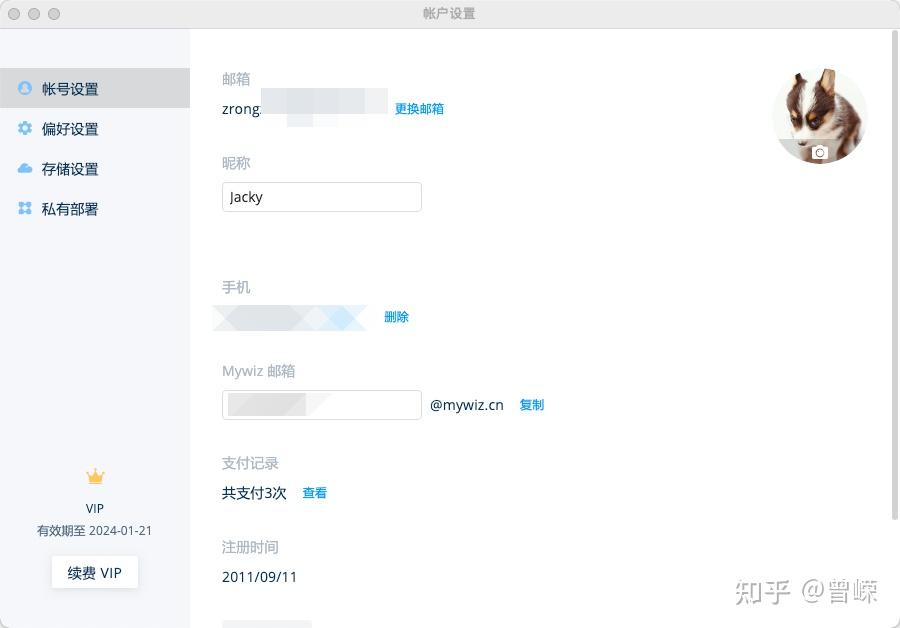 从 WizNote 为知笔记到 Joplin（上） - 知乎