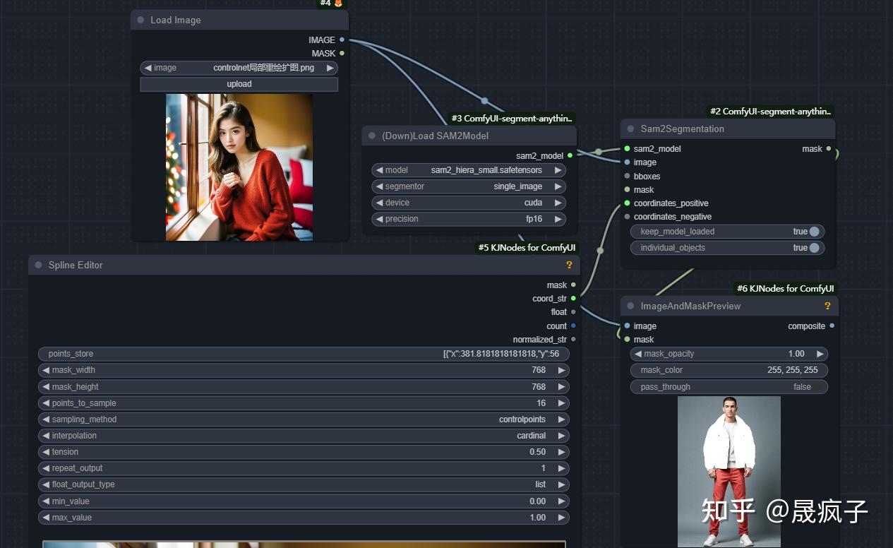 ComfyUI中segment anything2的使用 - 知乎