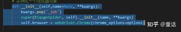 TypeError: __init__() got an unexpected keyword argument '_job' - 知乎