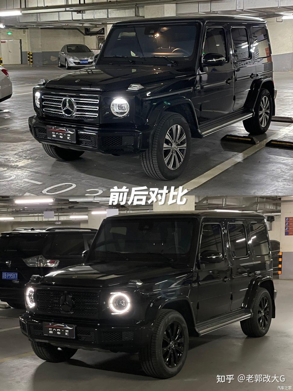 只需几个W就把G350升级成暗夜特别版G500是一种什么体验？ - 知乎