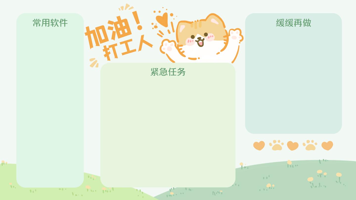 简单粗暴的电脑壁纸，你喜欢的都在这儿了！ - 知乎