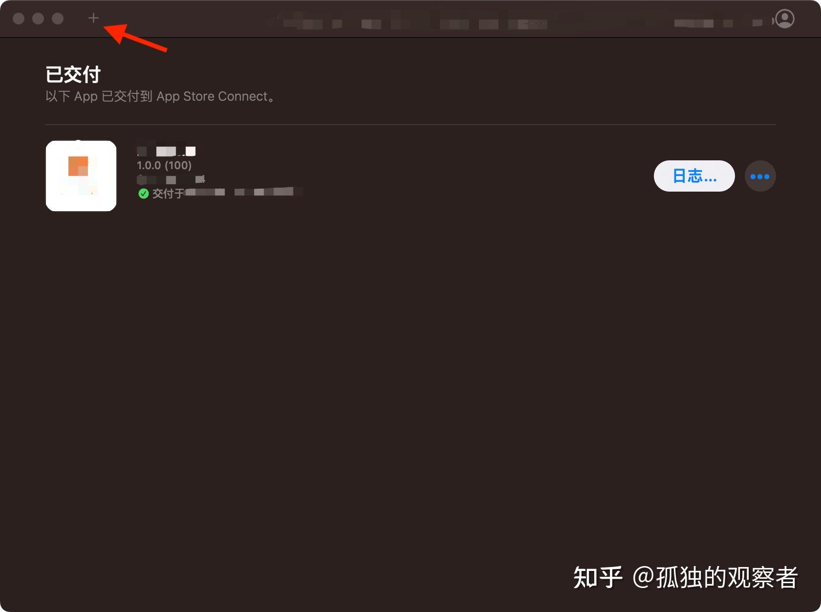 IPA包上传App Store Connect的正确姿势！ - 知乎