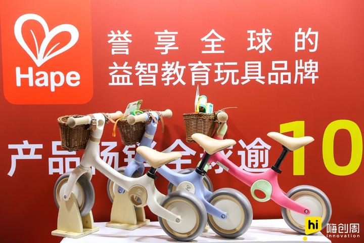 Hape亮相2023嗨创周，并荣获2023 Hi Awards嗨创奖—“Hi新品奖” - 知乎