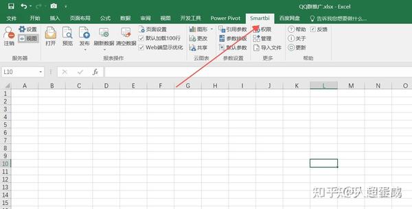为什么 Excel 的最大行数是 1048576？ - 知乎