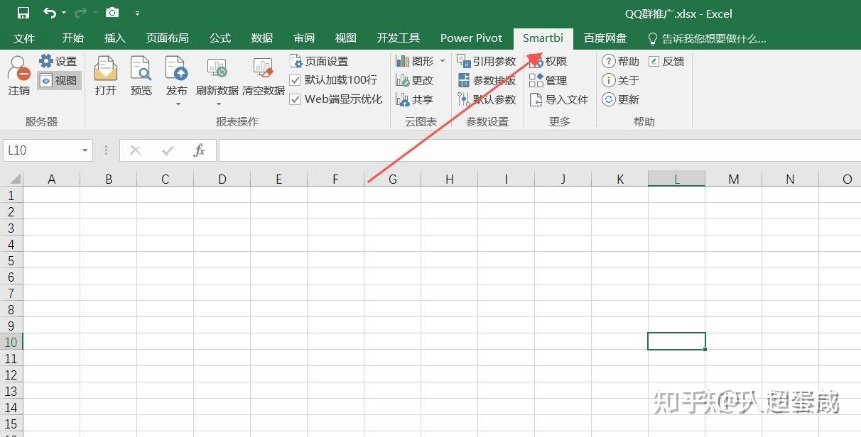 为什么 Excel 的最大行数是 1048576？ - 知乎