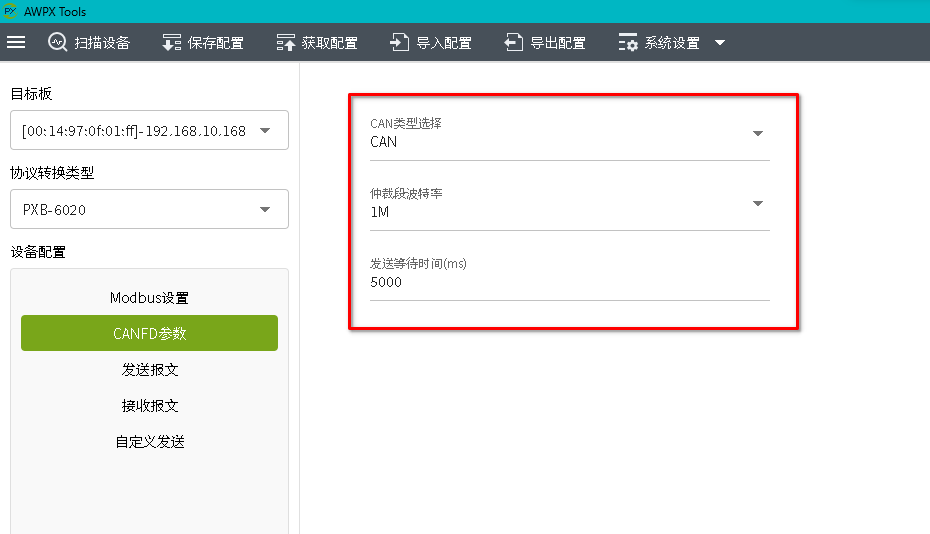 PXB-6020 Modbus转CAN设备在储能消防系统中的应用 - 知乎