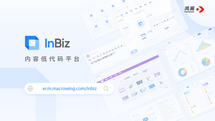 InBiz平台区分标准组件与自定义组件 - 知乎
