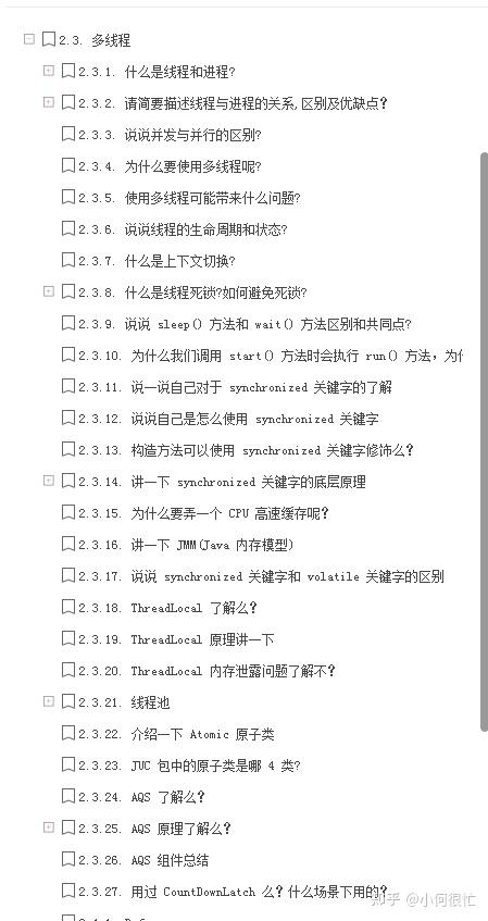 GitHub 上标星 90k+ 的《Java 知识总结 + 面试指南》到底有什么魅力？ - 知乎