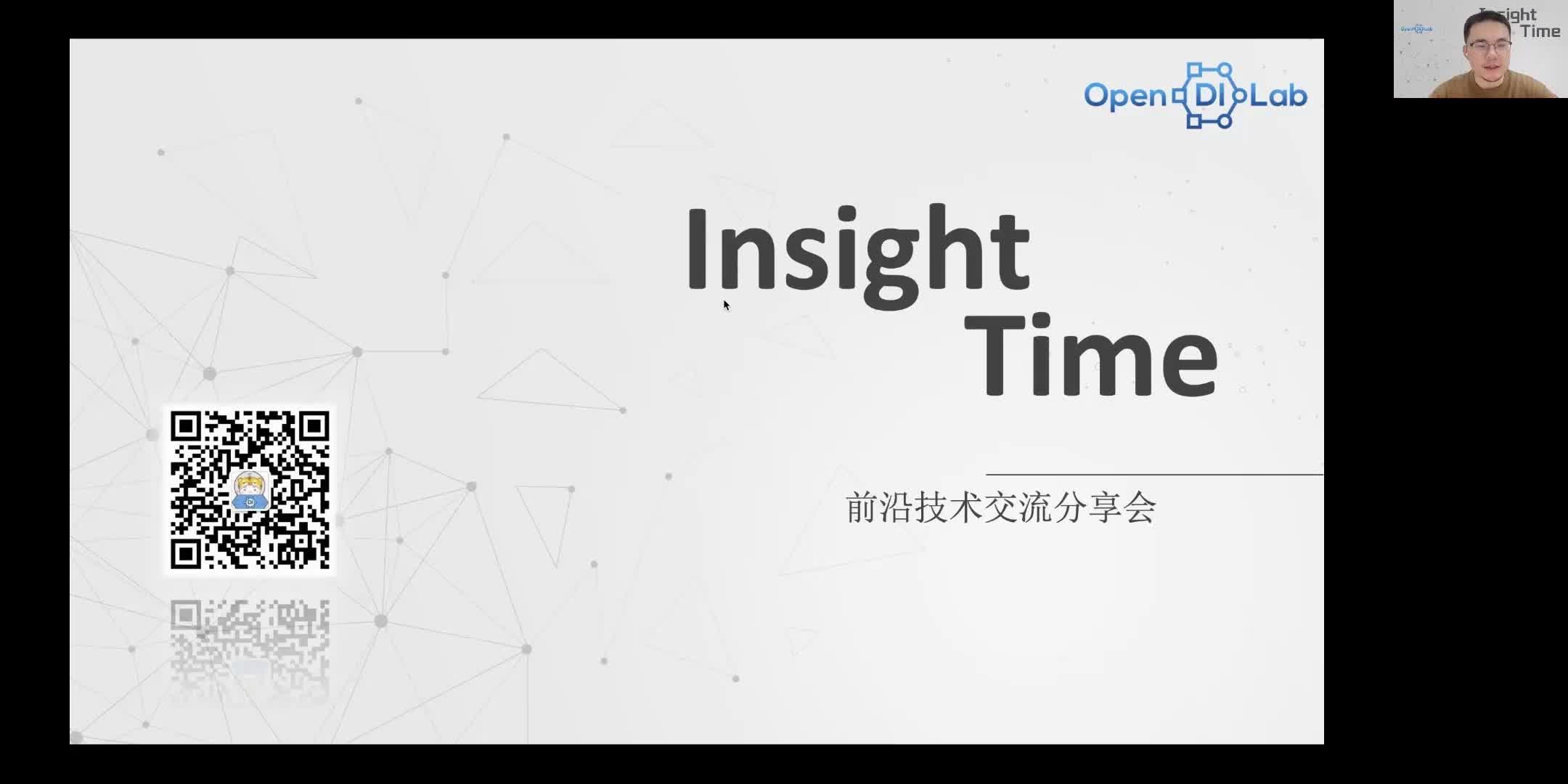 Insight Time回顾｜InterFuser：端到端自动驾驶场景中的最前沿进展 - 知乎