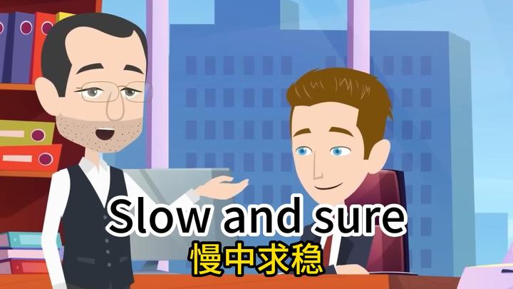 英语小剧场：slow and sure-慢中求稳 - 知乎