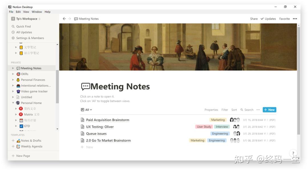Notion，程序员最后一款笔记软件 - 知乎