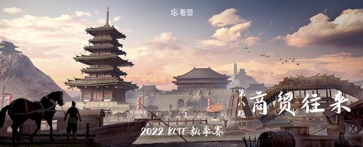 看雪2022 KCTF 秋季赛 | 第八题设计思路及解析 - 知乎