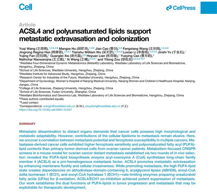 文献分享 | Cell：ACSL4和多不饱和脂质支持转移性外渗和定植 - 知乎