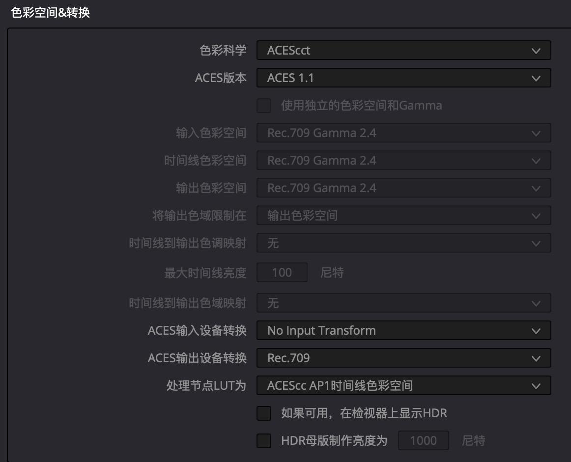 ACES如何在后期流程中实际应用？ - 知乎