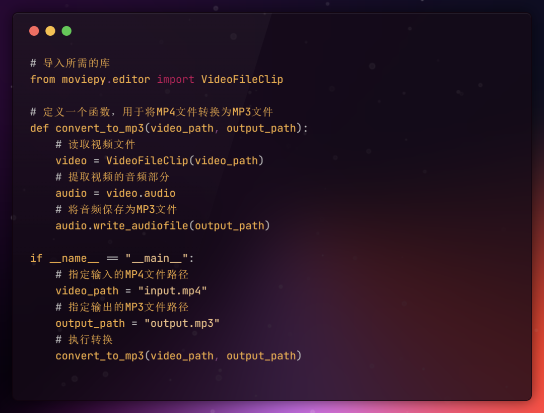 Python将MP4视频转换为MP3 - 知乎