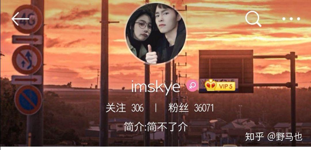 有说法抖音网红小姐姐imskye是男儿身是真的吗？ - 知乎