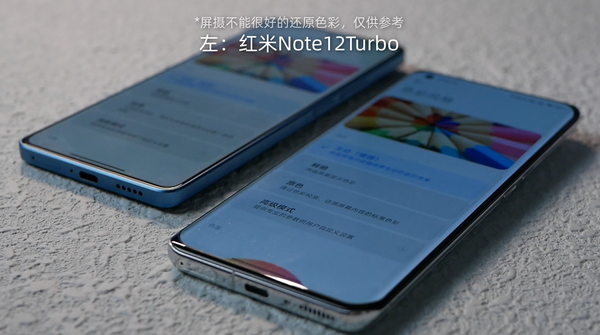 红米Note12Turbo三十天体验！没了屏幕支架的它好用吗？ - 知乎