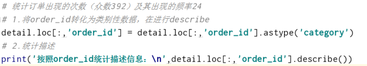 Python数据分析之pandas学习笔记（很全包含案例及数据截图） 知乎