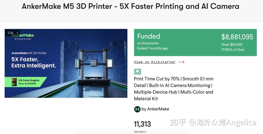 Kickstarter众筹 ｜热销$888万，这款3D打印机如何创造众筹新记录！ - 知乎