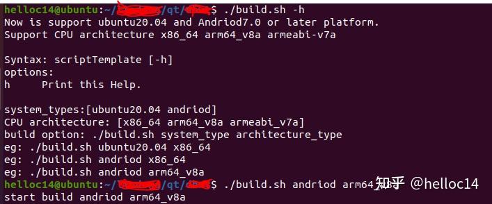 Qt6 3 For Android 命令行cmake方式编译打包apk 知乎
