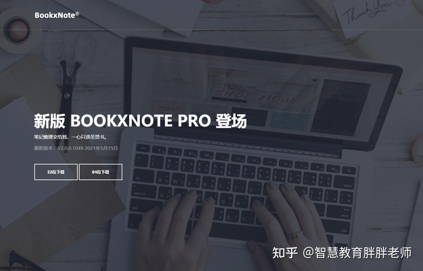 学用系列｜超越MarginNote！BookxNote携手XMind带来阅读新体验 - 知乎