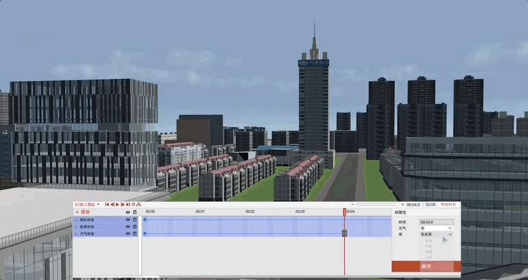 不求人快速搞定复杂施工BIM动画！BIMFILM 3.0 刚刚解锁了11项新功能 - 知乎