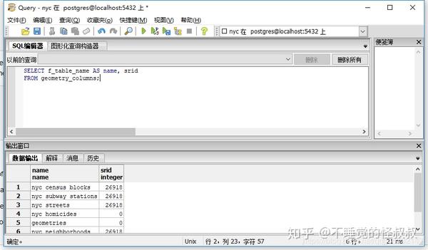 PostGIS教程十一：投影数据 - 知乎