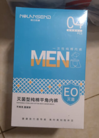 给出差男朋友准备的纯棉无菌一次性内裤 知乎
