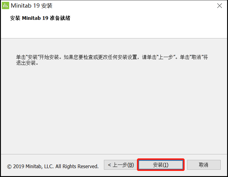 Minitab 2019详细安装教程 - 知乎