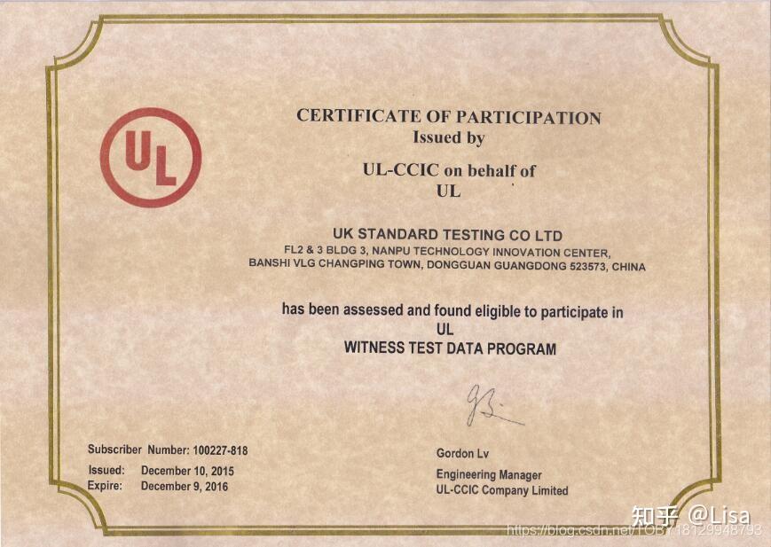 UL认证是什么，UL列名详细说明 - 知乎