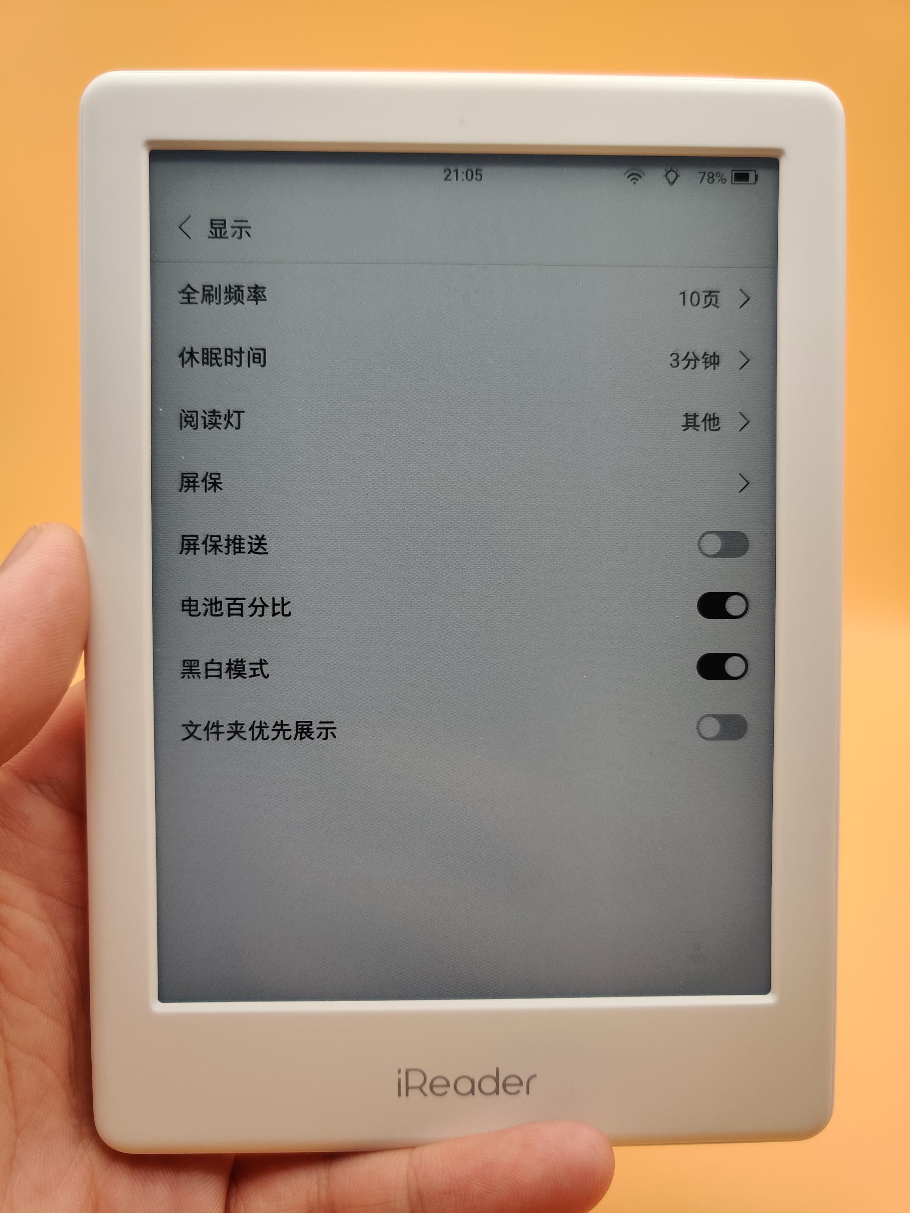 掌阅iReader C6 Pro彩色墨水屏实际体验如何？值得买吗？ - 知乎