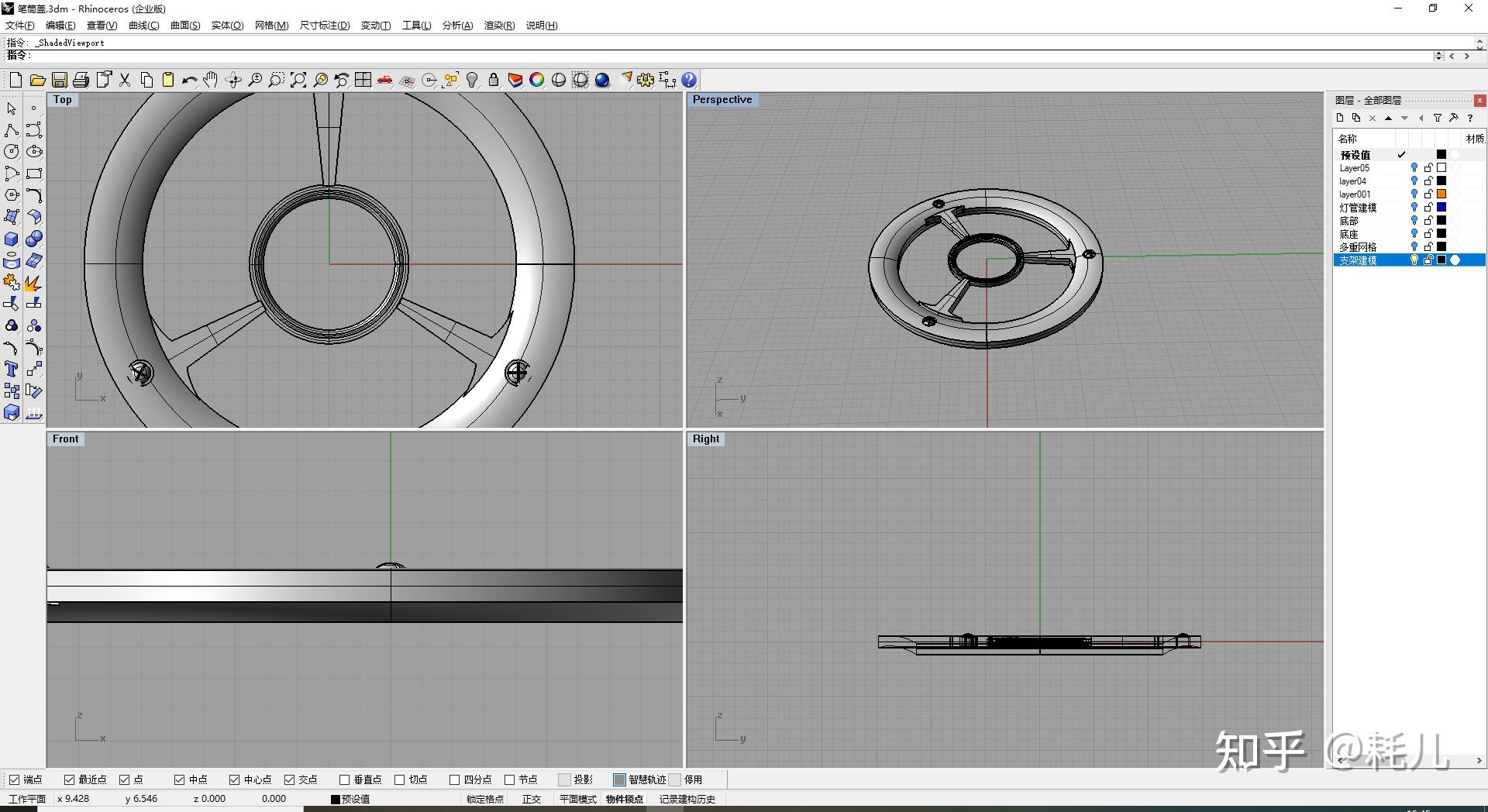 KeyShot 安装教程 - 知乎