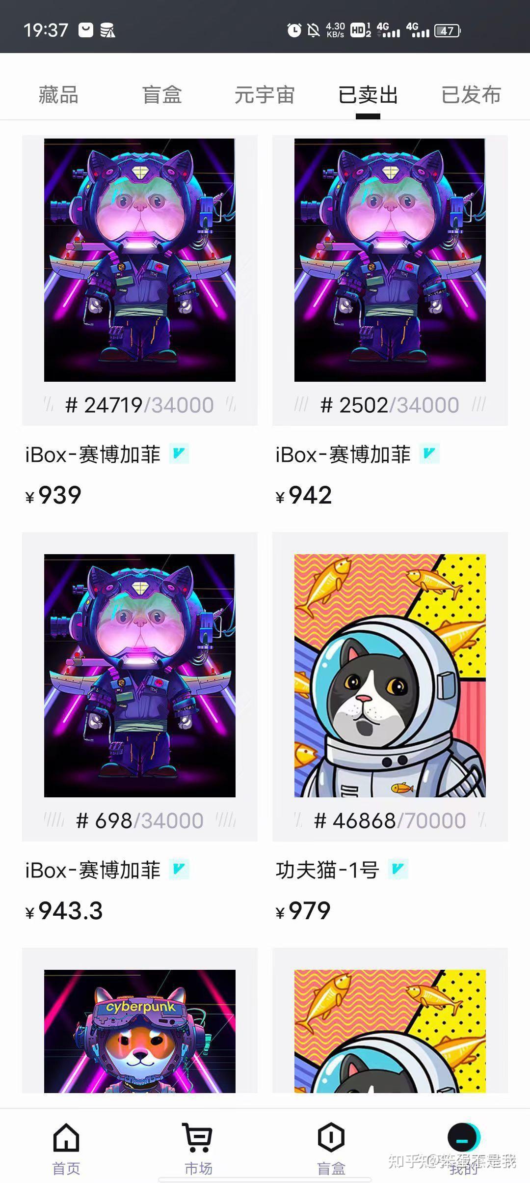 iBox怎么看 - 知乎