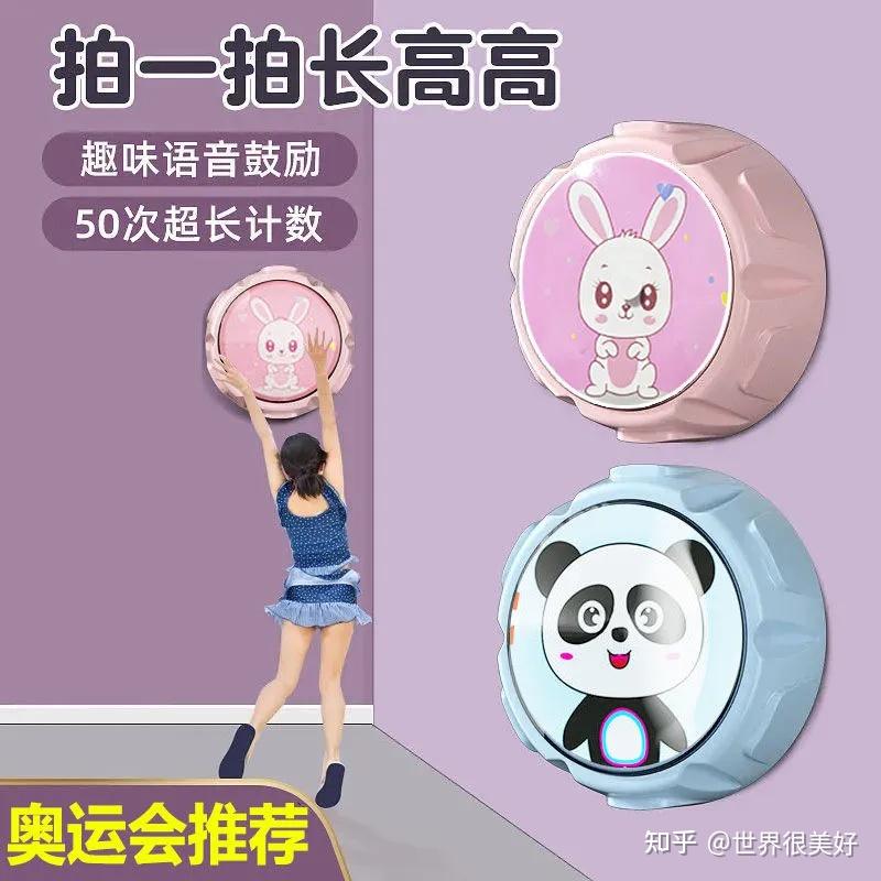 摸高器对长高有用吗,每天摸高100下一个月能长高多少,每天摸高100次长高吗,电子摸高器测摸高技巧,儿童摸高长高的正确做法,摸高器一天多少个? 知乎