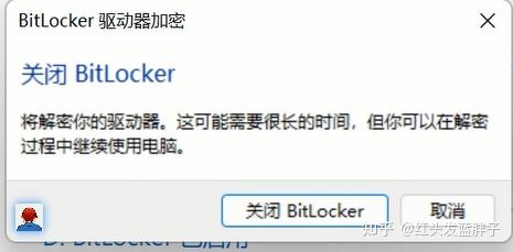 BitLocker到底有什么用？被蓝屏锁定了如何恢复？ - 知乎