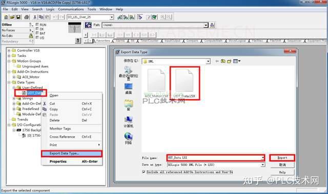 [AB] AB PLC | 详解STUDIO 5000之L5X文件 - 知乎