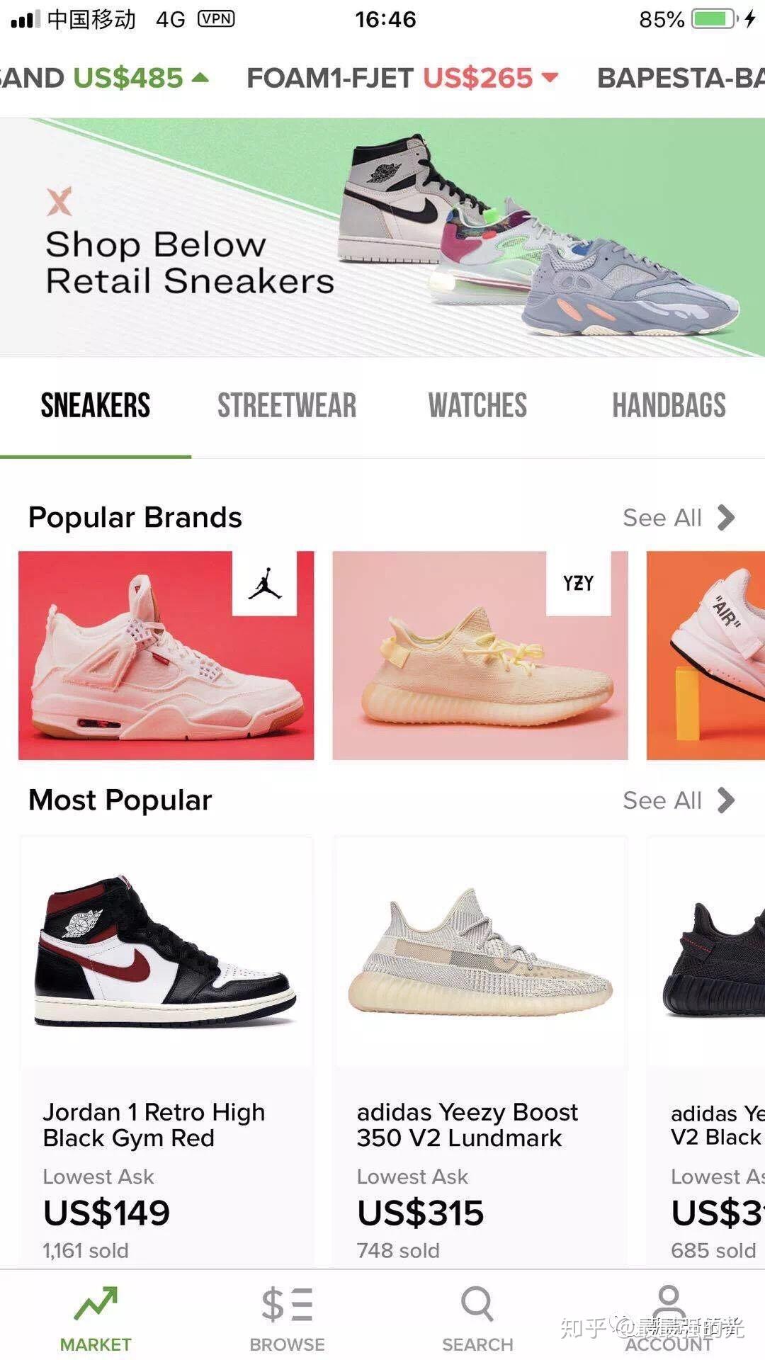 Stockx保姆级海淘攻略 - 知乎