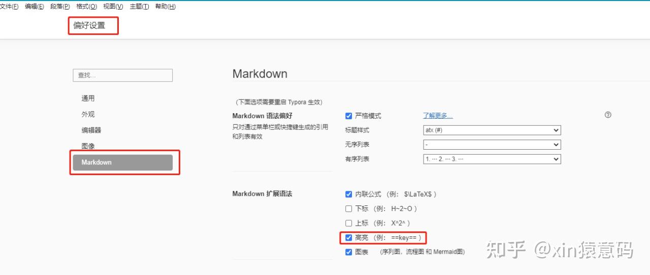如何DIY你自己的Typora文档 - 知乎
