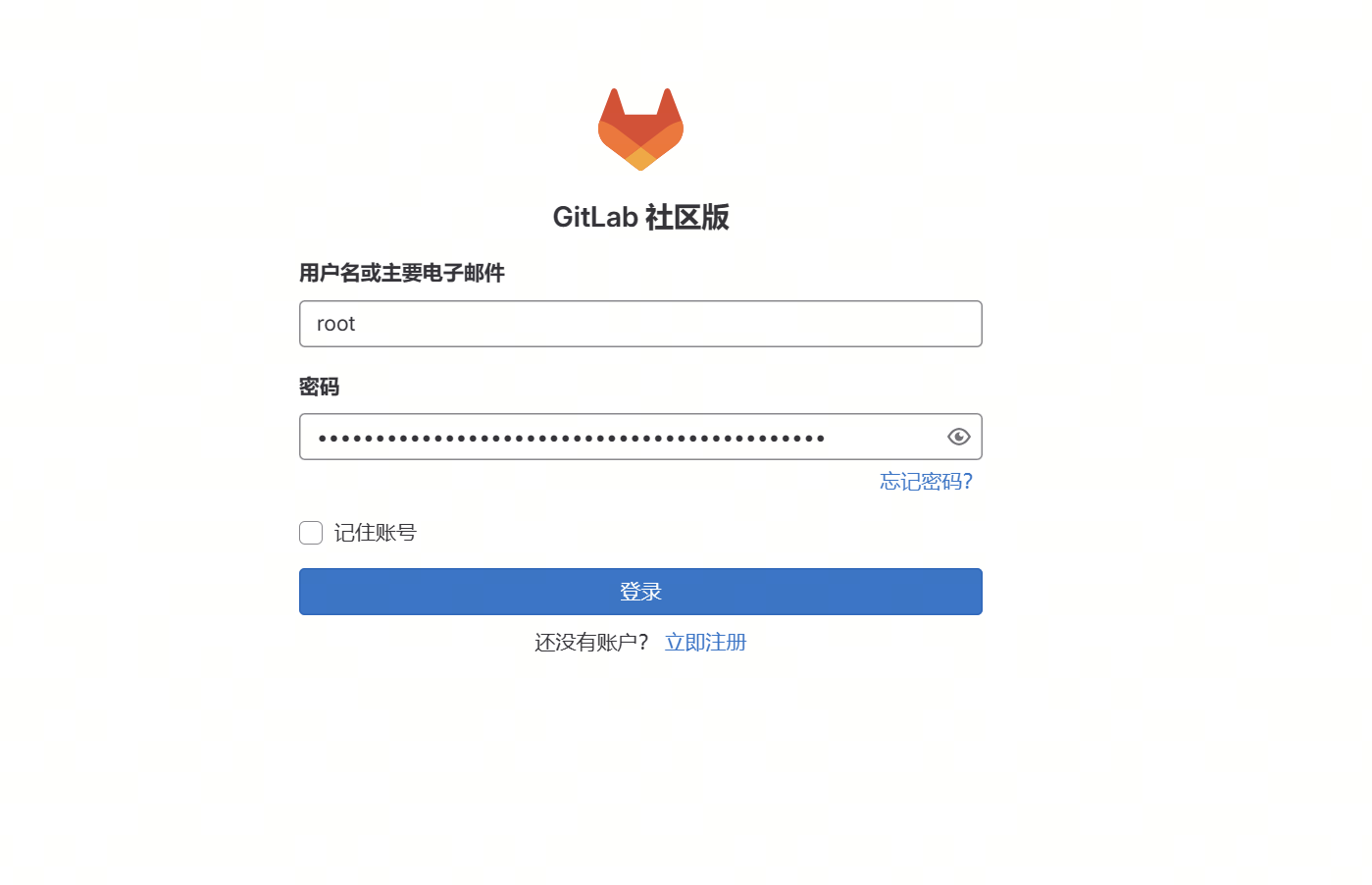 群晖Docker安装gitlab + ipv6 远程访问 - 知乎