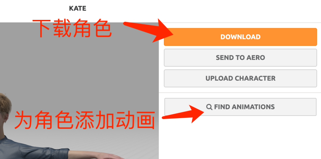 告别复杂绑定！Mixamo+Blender，轻松搞定角色动画！ - 知乎