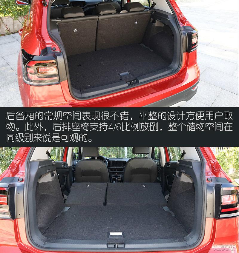 一汽-大众最便宜的SUV TACQUA探影实拍解析 - 知乎