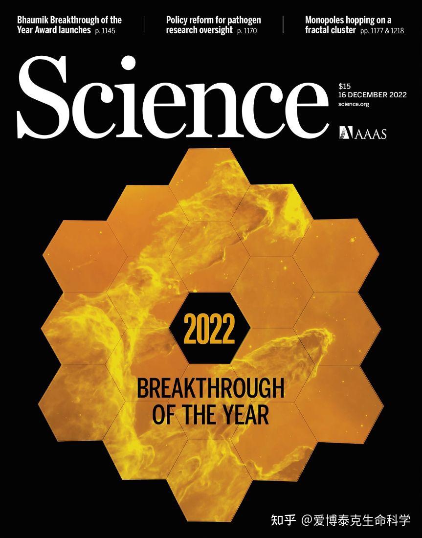 Science年度十大科学突破：云南大学胡凤益团队多年生水稻入选 - 知乎