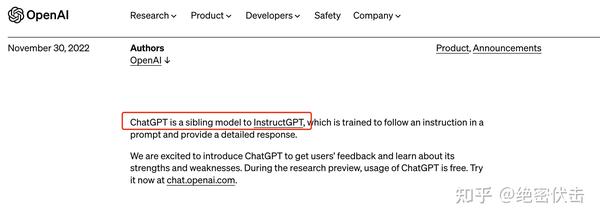 ChatGPT技术原理解析 - 知乎