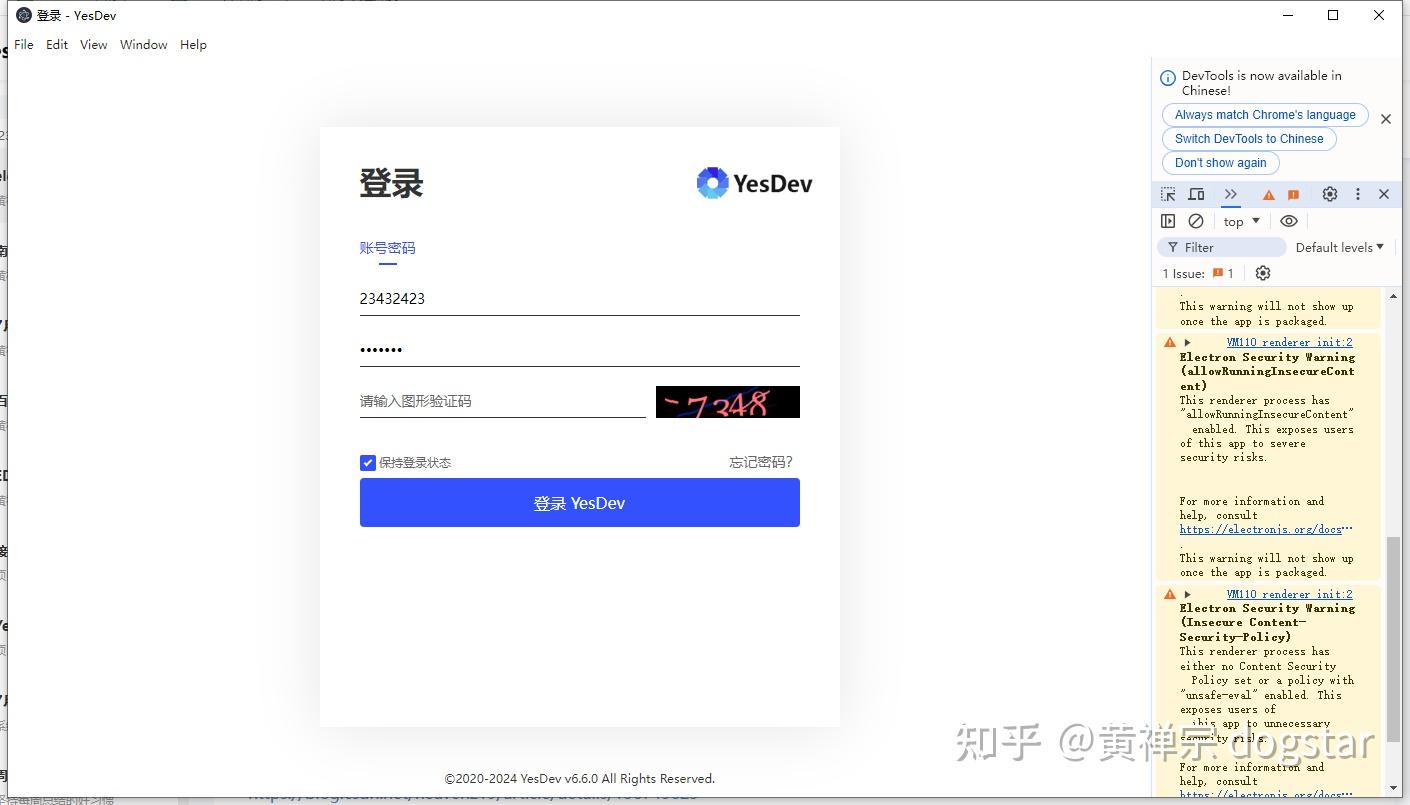 踩坑整理：用electron打包Vue项目（win+mac、改图标、安装包） - 知乎