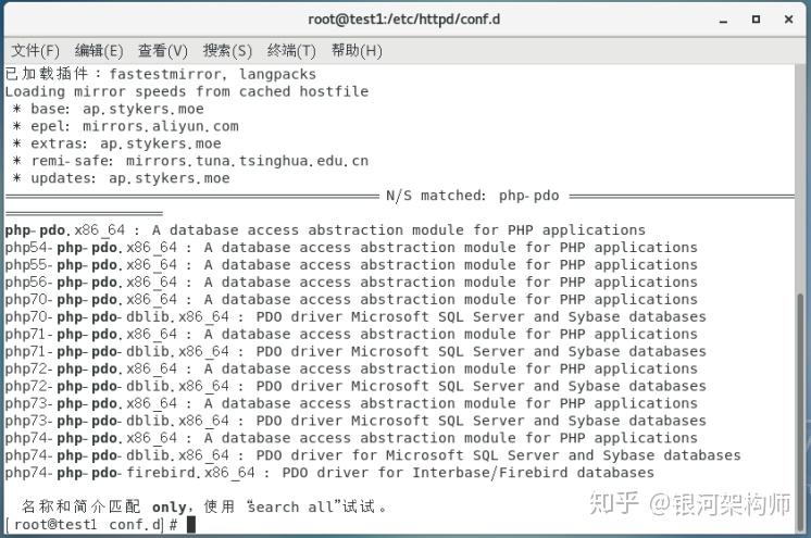 史上最详细的WordPress安装教程（三）：安装php 5.6及fpm、pdo、mysql等插件 - 知乎