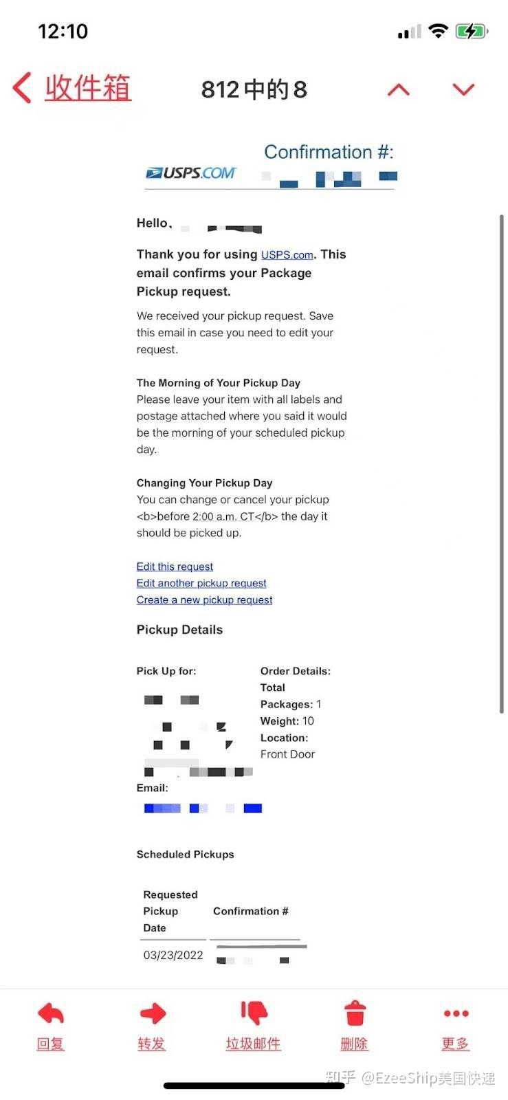 EzeeShip： 美国邮政USPS 如何预约上门取件 ？ - 知乎