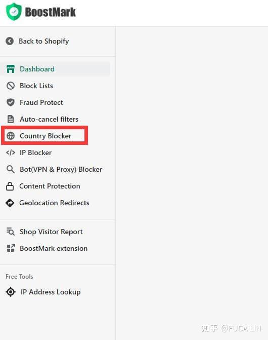 Shopify怎么样屏蔽中国IP 禁止国内同行查看 - 知乎
